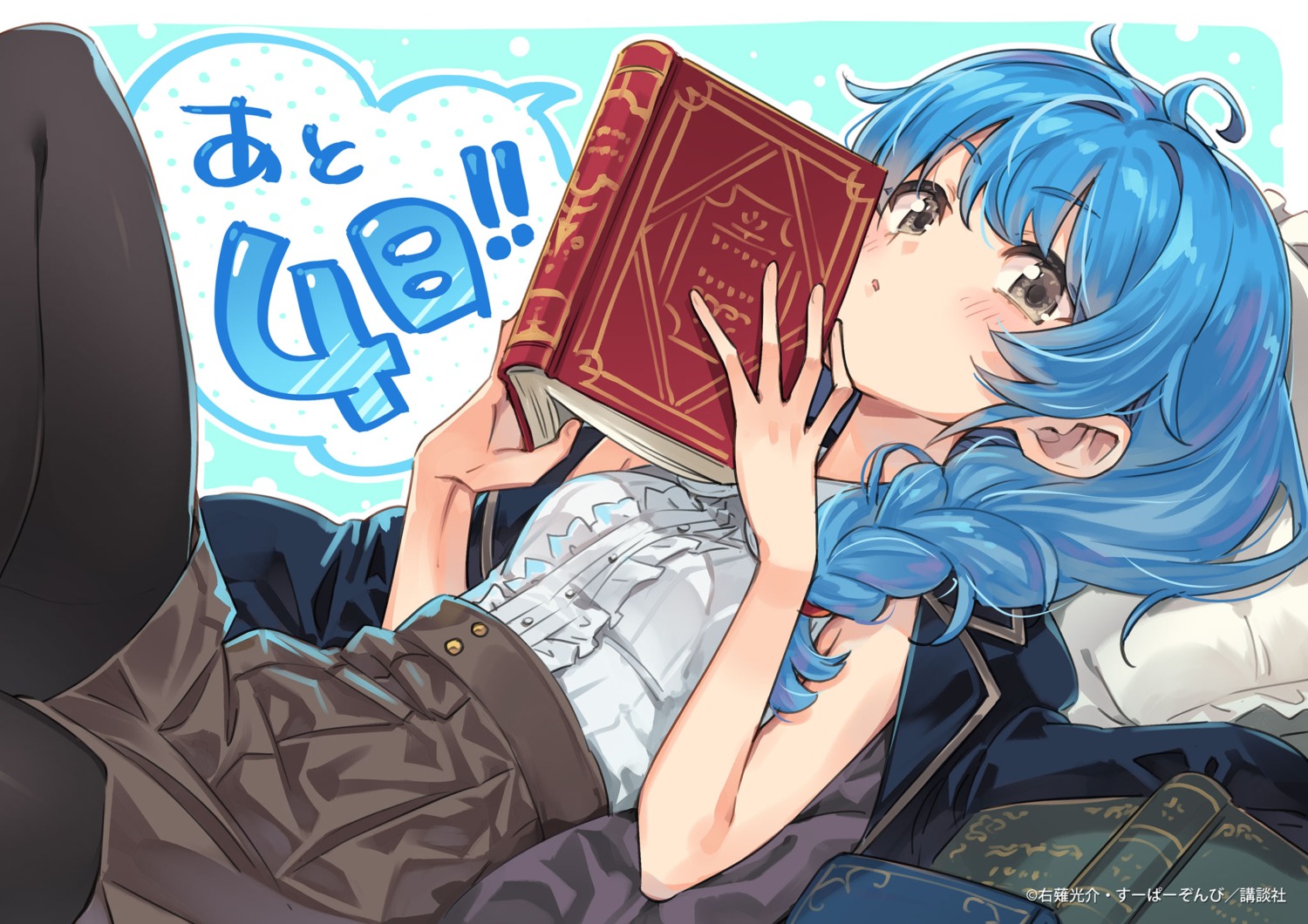 super zombie a-rank party wo ridatsu shita ore wa moto oshiego-tachi to meikyuu shinbu wo mezasu ...